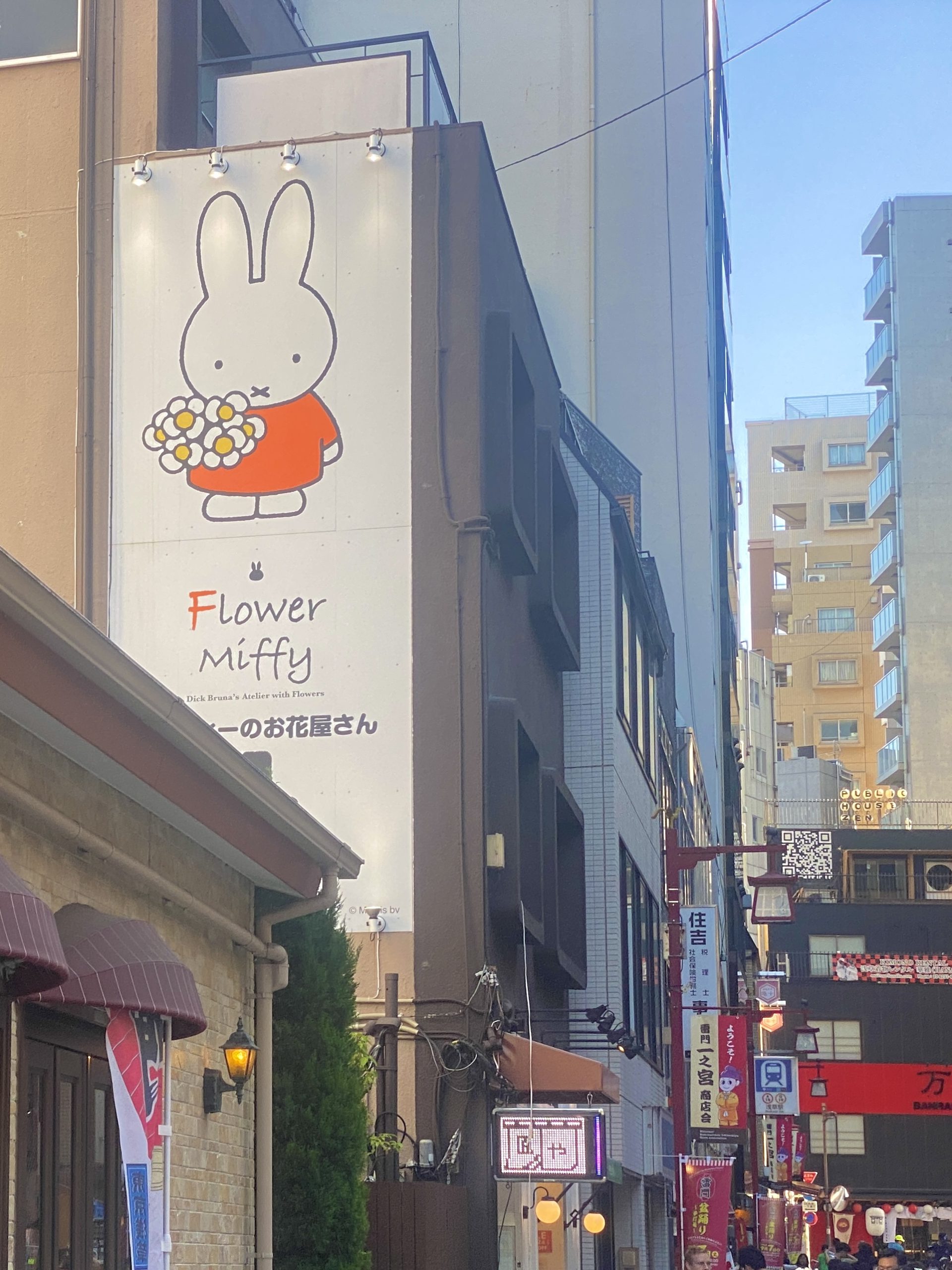 Top 15 Things to Do in Tokyo: Explore the Best of Japan’s Capital – Deadbeat Daughters